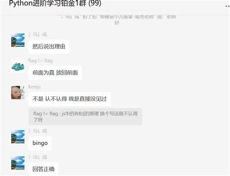 盘点一个python字符串计算基础题目 腾讯云开发者社区 腾讯云