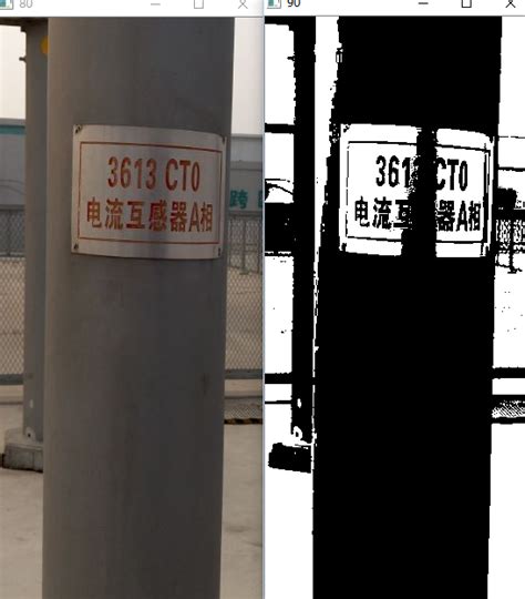 小小的存储空间 从零开始学习OPENCV之查找ROI