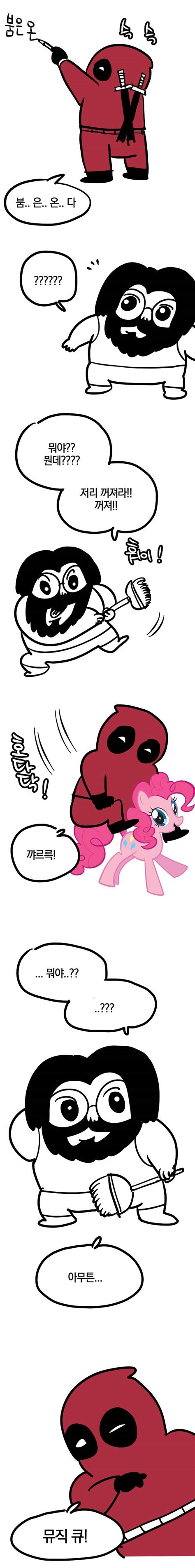 데드풀2 본 만화manhwa 인스티즈instiz 이슈 카테고리