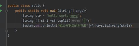 Java 字符串的分割和拼接 sherry 博客园