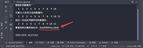 数据结构系列学习（八） 链式队列（chainqueue）chain Queue Csdn博客