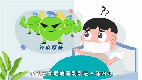 【深圳综合细胞库】了不起的细胞——mg科普动画创云视界创云动画 站酷zcool