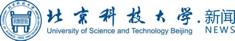 《碳科学（英文）》《cscience》期刊启动仪式举行 北京科技大学新闻网