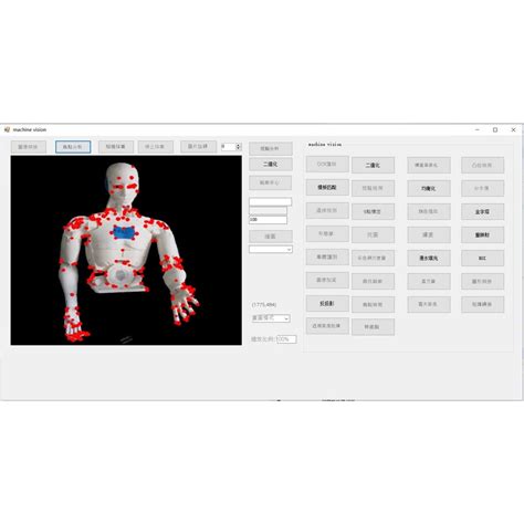 【專業軟體】cemgucv Opencv算法合集圖像處理均衡濾波檢測車牌識別ocr源碼 蝦皮購物
