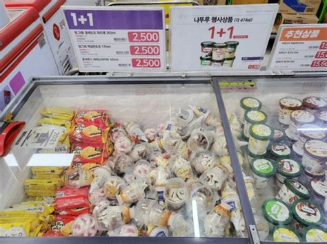 이마트에브리데이 2월 추가 할인정보 및 11 행사상품 사전예약 ~228 네이버 블로그