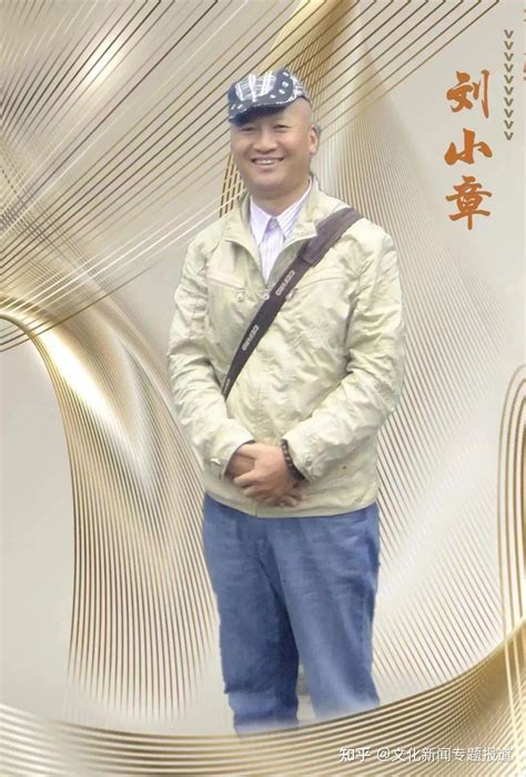 书画鉴定评估中心评定刘小章先生作品当前润格 知乎