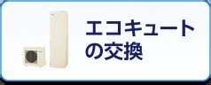 【2025年最新版】エコキュート補助金の申請書類まとめ｜必要書類一覧と注意点を解説