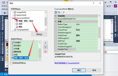 【aspnet】第八课——gridview 控件的编辑功能优化，gridview控件中嵌套dropdownlist控件aspnet开发web项目 Csdn专栏