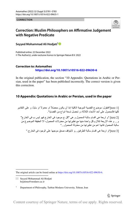 Correction Muslim Philosophers On Affirmative Judgement With Negative