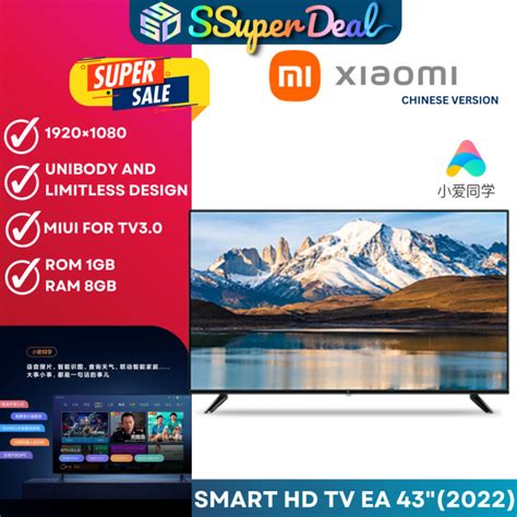 mi smart tv ea 43″ 2022 chinese version 64 bit high performance