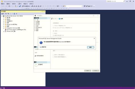 Sql Server 帳號密碼無法登入的解決方式