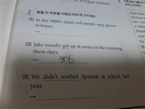 중학교 영어 문법 알려주세요 지식in