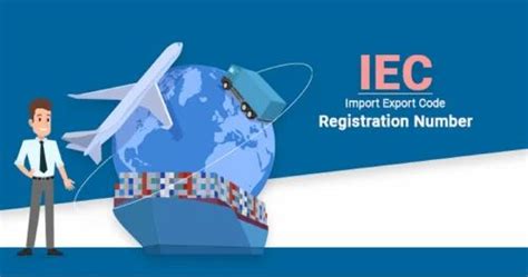 Iec Code Import Export Code In Ludhiana ID