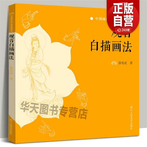 现货正版赵之谦篆书许氏说文叙（彩色放大本中国著名碑帖）孙宝文编底本好，印制精，为彩色放大本，并延请专家释文书法、篆刻虎窝淘