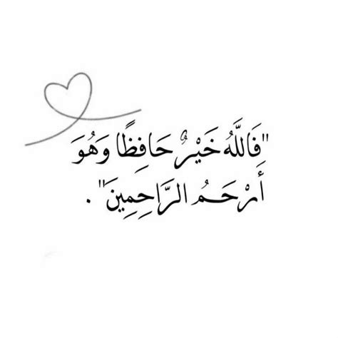 ريما القنيدي Youtube