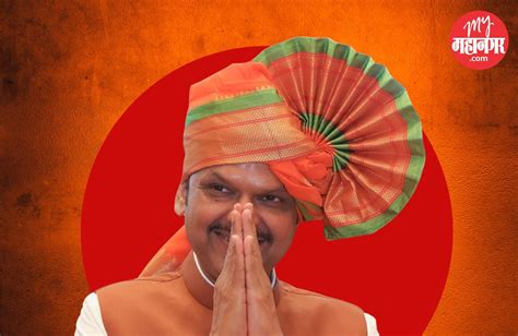 Devendra Fadnavis Take Oath Maharashtra Cm Post Devendra Fadnavis Salary Check In Marathi Ssa97