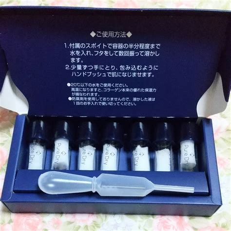 【凍結乾燥コラーゲン】乾燥美容原液ピュアドライ Airiのbeauty Diary