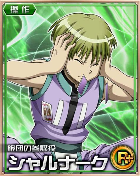 Shalnark Is So Cute Here