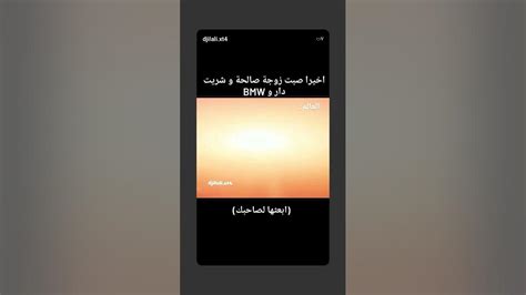 أخيرا اتجوزت وعندك بيت وسياره Youtube