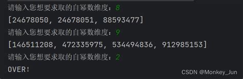 探索自幂数：定义、计算方法与实例 Csdn博客