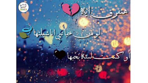 حالات واتس رامي جمال هتفرق ايه جميله جدا 🖤 Youtube
