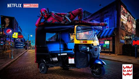 Netflix Marvel Egyptian Heros • Ads Of The World™ Part Of The Clio