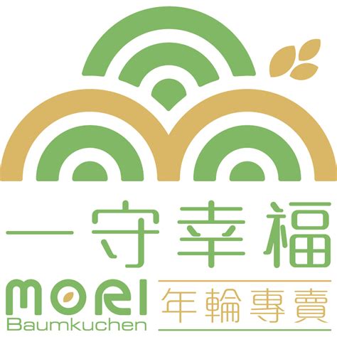 Mori 年輪蛋糕專賣店