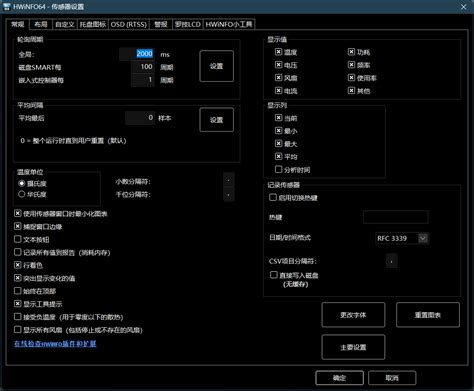 hwinfo could not initialize or has no sensors · issue 34 · rem0o