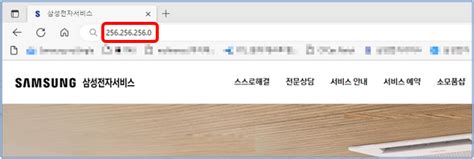삼성 프린터 Syncthru Web Service 초기 설정 세리스 블로그