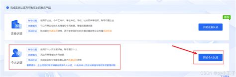 python从0利用文心一言接口制作属于自己的聊天机器人（保姆级教程） 文心128k api设置 csdn博客