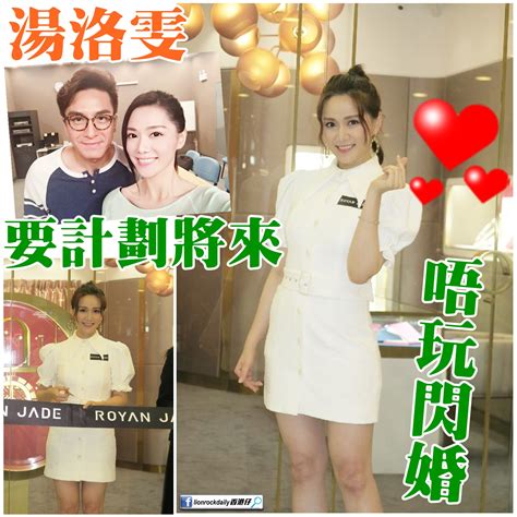 【粉絲小編】睇嚟好快又有紅色炸彈！ 香港仔報lionrockdaily Facebook