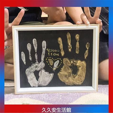 相框 手工diy手印畵 手印畵相框 紀念 Diy情侶手印相框生日禮物手工畵送女男朋友一週年紀念七夕情人節 蝦皮購物