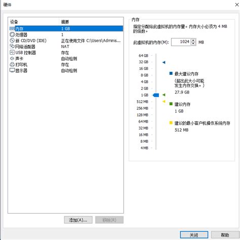 Centos虚拟机多节点配置如何给centos系统的虚拟机更改主机名并添加多个节点 Csdn博客