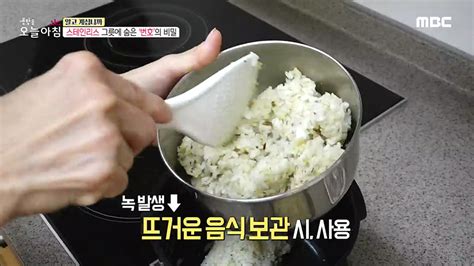 가볍고 휴대성이 좋은 스테인리스 제품 올바른 용도로 사용하자