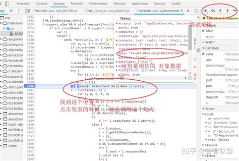 混淆后的js代码如何破解 知乎