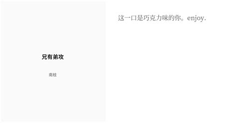 [r 18] 34 兄有弟攻 烜庚今天有在射射。 南枝の小説シリーズ Pixiv