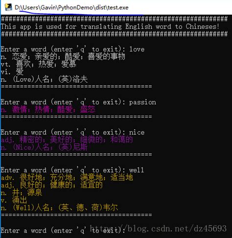 Python的ctypes 和pyinstallerctypes Pyinstaller Csdn博客