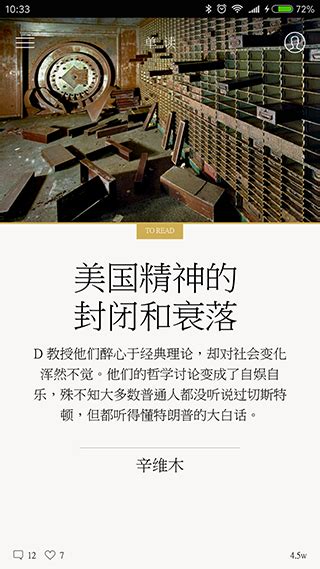 owspace 基于 mvp 和 retrofit2 0 的 app 你能学到