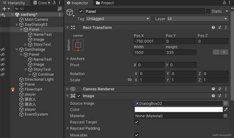 unity自制对话框 unity 对话框 csdn博客