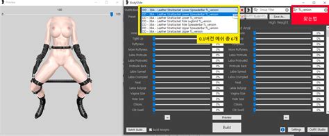 Devious Devices Framework Development Beta Page 245 Sexlab Framework Loverslab