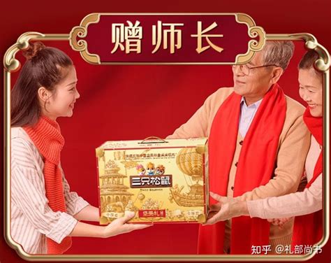 拜年送什么礼物好？这3款礼物别致时尚，性价比还高，分享给大家 知乎