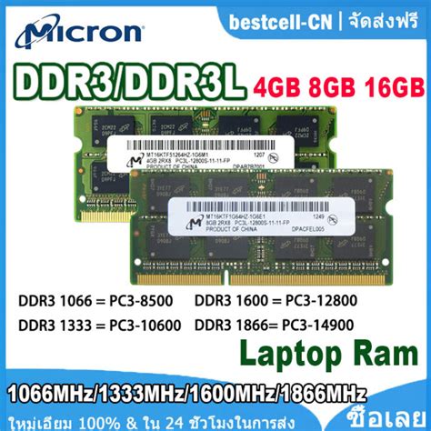 4gb 8gb 16gb Micron Memoria Ram Ddr3 Ddr3l 1866mhz 1600mhz 1333mhz 1066mhz Laptop Memory 204pin