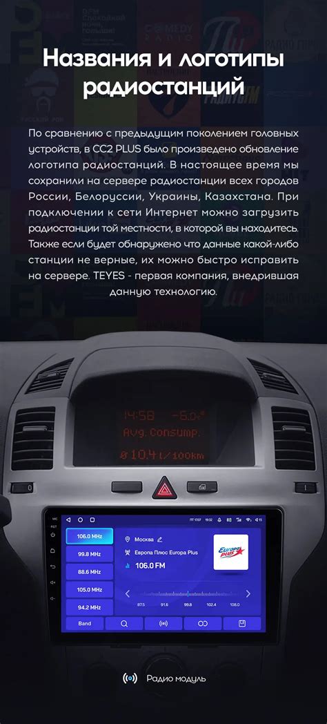TEYES Тиайс CC2L и CC2 Plus Штатная магнитола For Опель Зафира B For ...