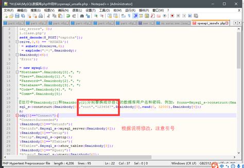 E A与MySql数据库连接 w cschool