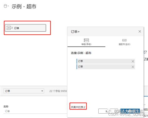 举个栗子~tableau 技巧（253）：让筛选器只显示全部以及需要的类别 tableau 仪表盘中多个参数同时只显示一个 csdn博客