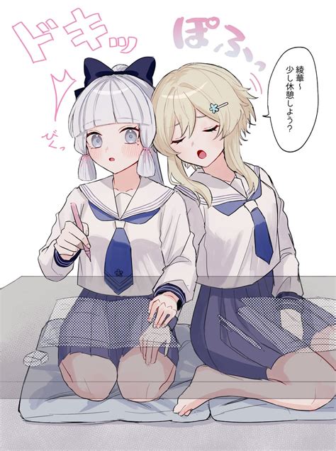 Lumine And Kamisato Ayaka Genshin Impact Drawn By Ichigo Gyuunyuu Danbooru