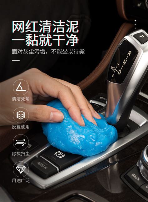 多功能清潔軟膠汽車車內出風口清理灰塵鍵盤家居洗車粘灰清潔膠泥 Yide 蝦皮購物