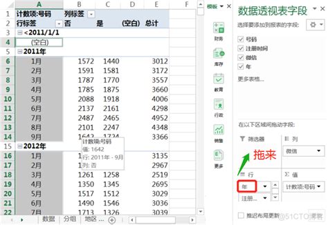 Excel数据分析实战案例 300个excel数据分析案例mob64ca1400133b的技术博客51cto博客