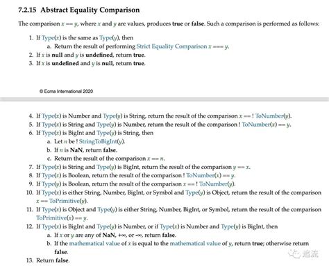 Tensor判断是否相等js之抽象相等规范解读 Csdn博客