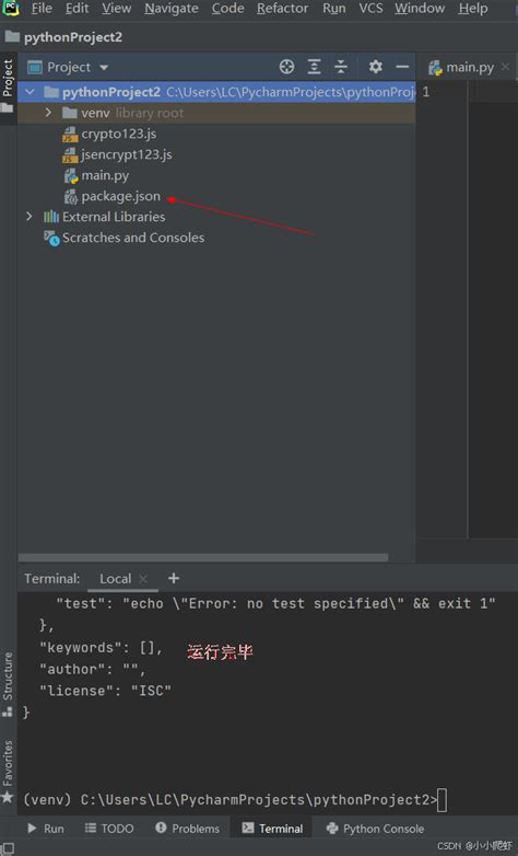 记录使用crypto Js、jsencrypt实现js加密的方法crypto Js怎么安装 Csdn博客